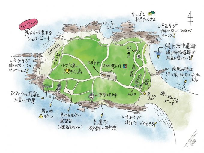 千葉県館山市の沖ノ島について（沖ノ島海水浴場）